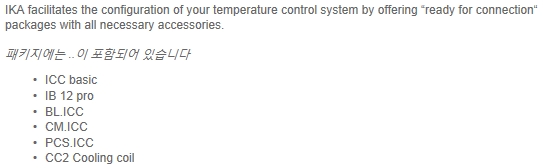 [서모스탯 IKA ICC basic pro 12 c]